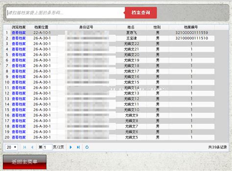 Detailed Explanation Of Jquery Easyuis Datagrid Usage Examplesjquery