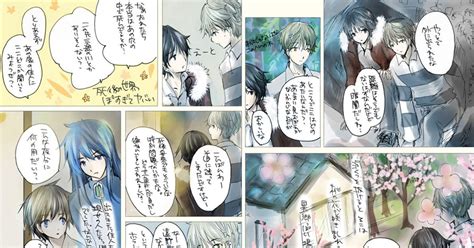 徹夏 腐向けクロスオーバー注意 羊子のマンガ 漫画 腐向け 屍鬼 Pixiv