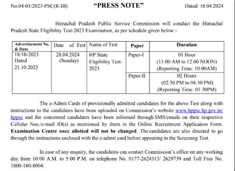 HP SET Admit Card 2024 Out Direct Download Link