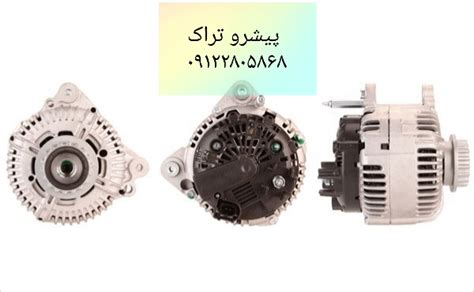 دینام لیفتراک میتسوبیشی