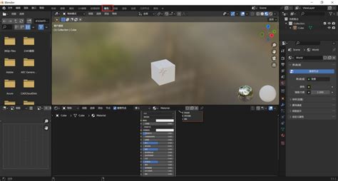 Blender如何给fbx模型添加材质贴图并导出带有材质贴图的模型 3d建模模拟仿真 Segmentfault 思否
