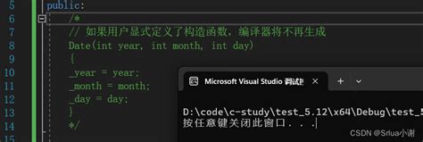 C进阶之路：何为默认构造函数与析构函数（类与对象中篇）默认析构函数 Csdn博客