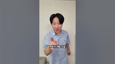 남매의 유튜브 쟁탈전 Youtube