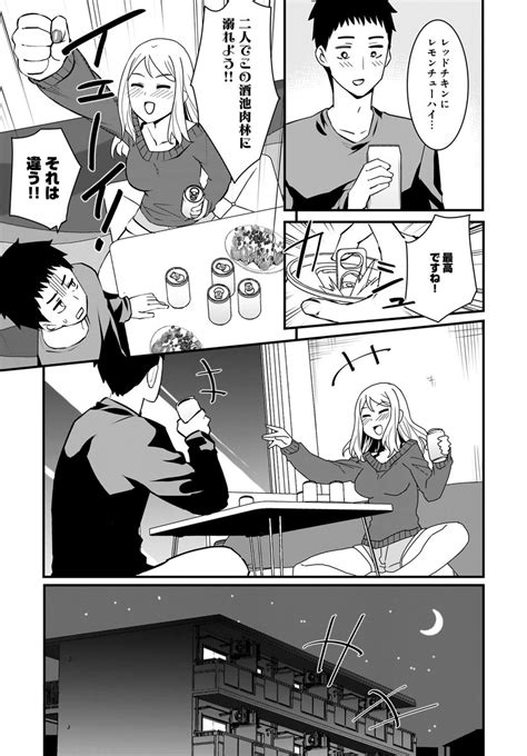 Happy♡table－いっぱい食べるキミが好き－公式 On Twitter （67）