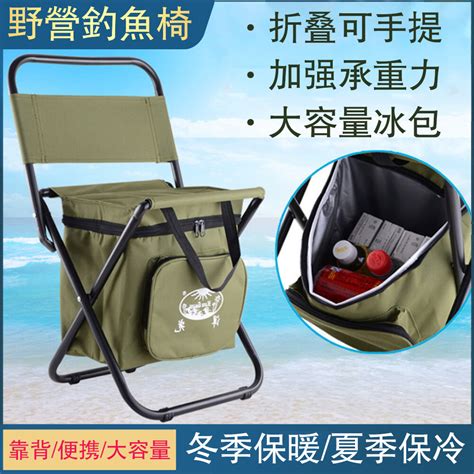 台灣現貨 戶外折疊椅 便攜靠背椅釣魚自駕遊簡易背包椅 露營休閑多功能保溫冰包凳子 野餐冰包凳 － 松果購物