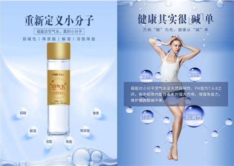 大分子团水与小分子团水的区别 知乎