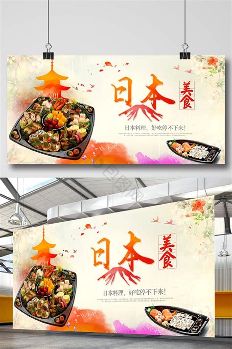 日式模型图片 日式模型图片模板