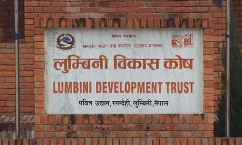लुम्बिनी क्षेत्रको विकासमा स्थानीय तहसँग सहकार्यका लागि छलफल