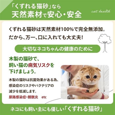猫砂 ペレット くずれる 木製猫砂 ホワイトペレット 獣医師監修 30l 375kg×5袋 1875kg 約300日分 システムトイレ