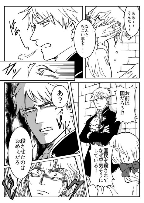 「親父の漫画描く 」🌍maho🌍の漫画