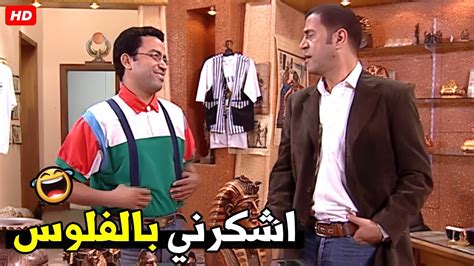 ابو بلاش خلص خلاص يا رمزي انا عايز فلوسي 🤣😂 هتموت ضحك من دولا ورمزي
