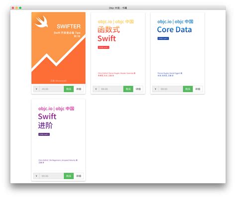 Vue 全家桶 Electron 开发的一个跨三端的应用 知乎 Vue 全家桶 Electron 开发的一个跨三端的应用 知乎