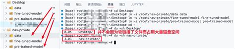 在 linux 中软链接至其他文件或目录 jeremy feng