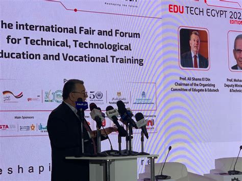 إديوتك إيجيبت تنسيق مع القطاع الخاص لتبية احتياجات التعليم الفني صور