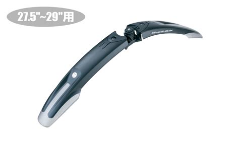 FENDERS - TOPEAK