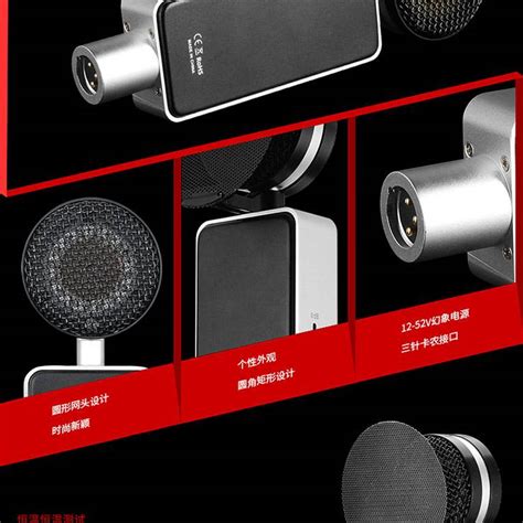Pc K800旁述式录音麦克风 产品信息 得胜官网