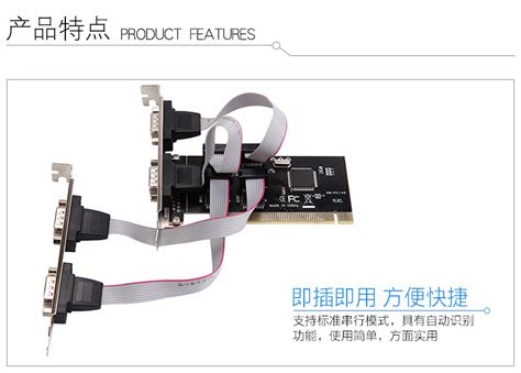 Diewu Pci转4串口卡 Com口 Rs232 4串口9针台式机pci扩展卡工控卡 阿里巴巴