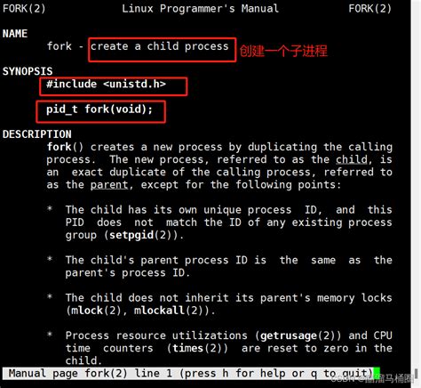 【linux】进程 概念 进程 优先级
