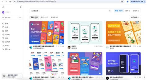 app启动页怎么设计？收好这7套模板！ 即时设计