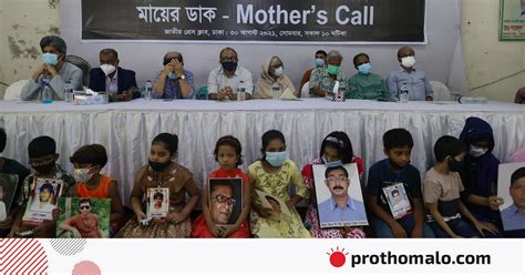 গুমের শিকার ব্যক্তিদের পরিবারগুলোর নারী ও শিশুদের ছবি বিকৃত করে