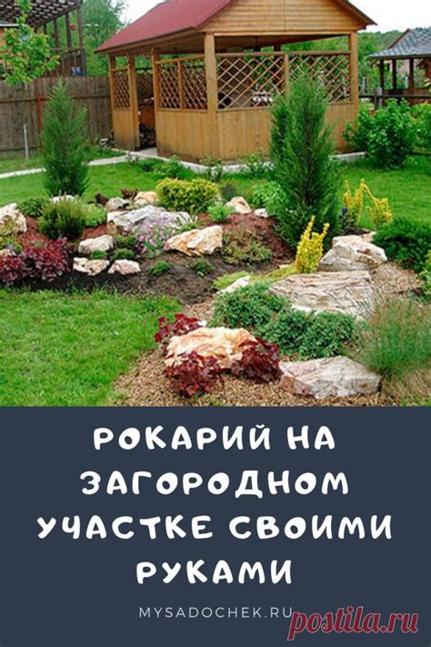 Рецепты дачные заготовки Идеи озеленения Дизайн цветочного сада Композиции цветников