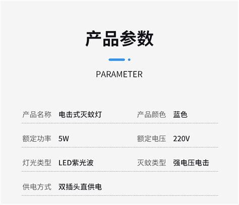 强力灭蚊灯 诱蚊灯 电击蚊 Led灭蚊驱蚊灯 驱虫器 捕蚊灯跨境爆款 阿里巴巴