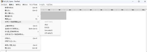 【java】「エラー この文字は、エンコーディングutf 8にマップできません」の対処法 東京に住むit系会社員のblog