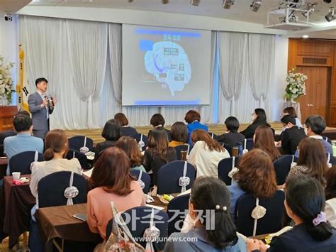강원도교육청 마약예방교육 위한 교사 역량강화 연수 실시 아주경제