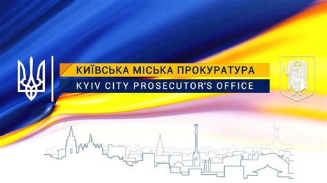 Подільськ Подільське управління поліції ГУНП у м Києві