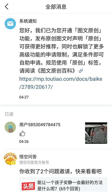 讓寫作成為一種習慣並把它作為自己的一份副業 每日頭條