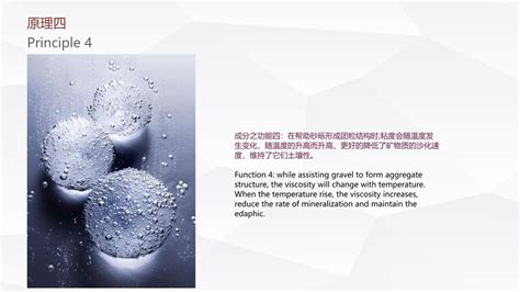 Desertification Control Scheme Tidh