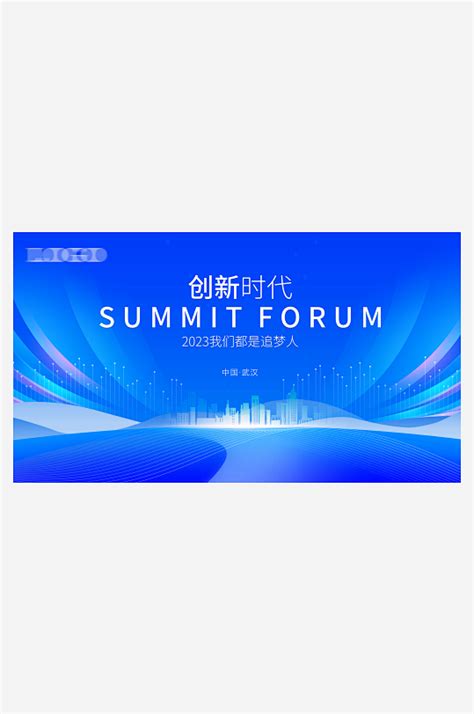 蓝色科技感企业年会晚会舞台背景板设计