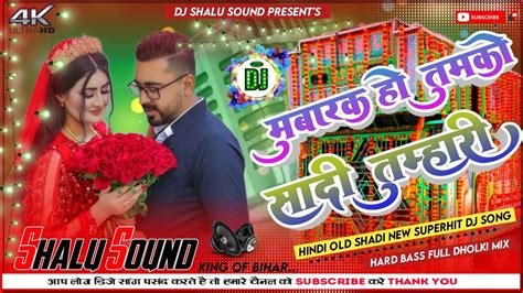 Mubarak Ho Tumko Ye Shaadi Tumhari Udit Narayan New Dj Remix Song Hard