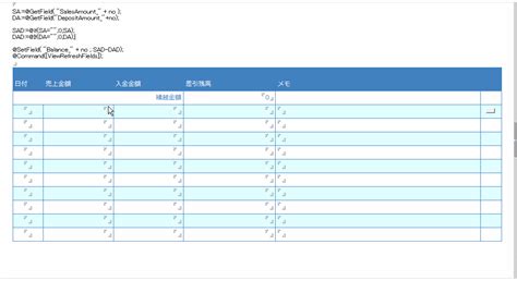 中小企業 こそ Notes Domino ！！ Eval 関数を試してみた。