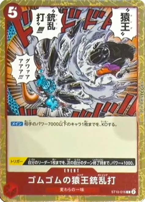 St 10 The Gathering Of Three Captains One Piece Top Decks
