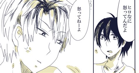 ばらかもん 【ばらかもん6巻】おかえり【ネタバレぎみ】 Mのマンガ ヒロ清 腐向け きっとタマはどこかから見ている。 Pixiv