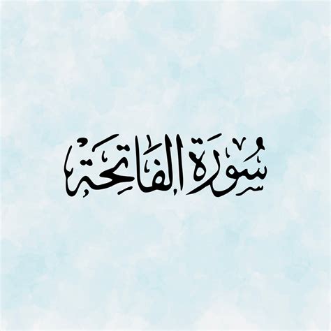 How Many Rakats In Isha Salah My Salah Mat
