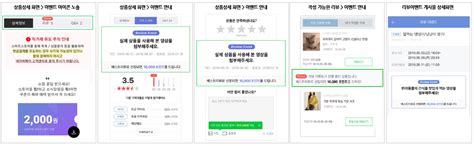 스마트스토어 고객센터