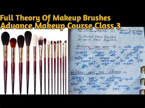 Theory Of Makeup Brushes Saubhaya Makeup