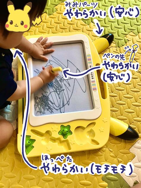 屋台ヤケミルク」その110 片付けても片付けても 寝ている間にきれいに片付けても、息子が朝起きたらあっと」はみだしみゆきの漫画