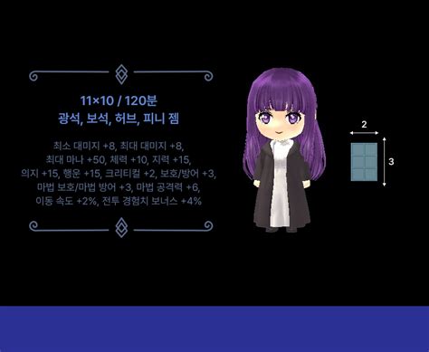 마비노기 X 장송의 프리렌 마비노기