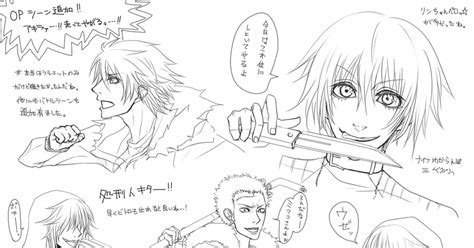 咎狗の血 咎狗ｱﾆﾒ第二話感想。 Enのイラスト Pixiv