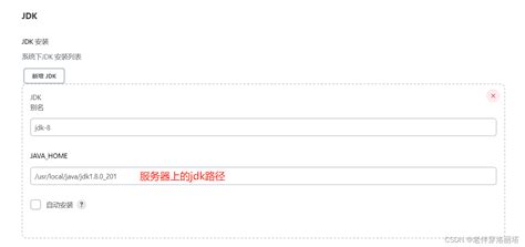 svn jenkins打包idea项目上传到服务器并一键部署 svn可以打包 csdn博客