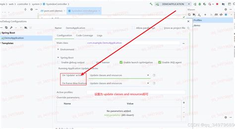 Idea热部署 Csdn博客