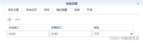 web版ssh客戶端sshwifty csdn博客