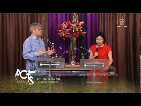 익숙함을 끊고 성별된 예배자가 되십시오