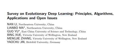什么是进化深度学习东北大学等最新进化深度学习 原理算法应用综述 页pdf阐述EDL概念以及技术体系 知乎