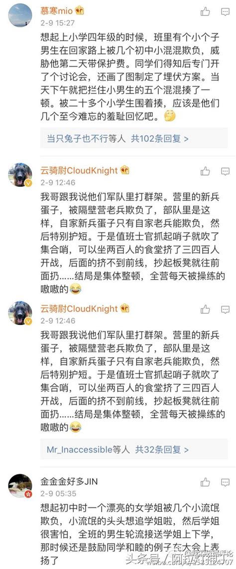 有些熱血只有那個年紀才有啊！還記得幫你打架的那些朋友嗎？ 每日頭條