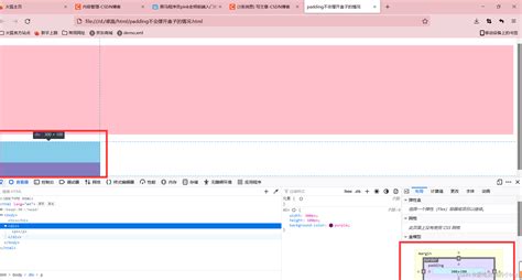 Padding不会撑开盒子的情况 Csdn博客