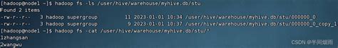 大数据技术之hadoop apache hive使用语法与概念原理 hive 创建数据库的命令 csdn博客